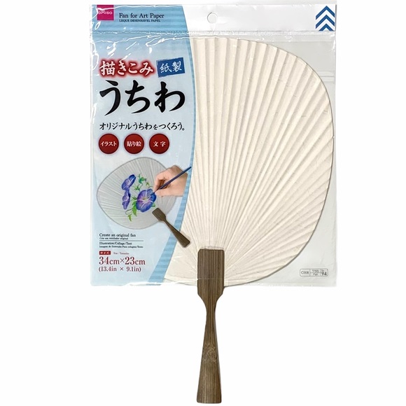 Daiso | Art | Free With Purchase Nwt Daiso Uchiwa Blank Fan | Poshmark